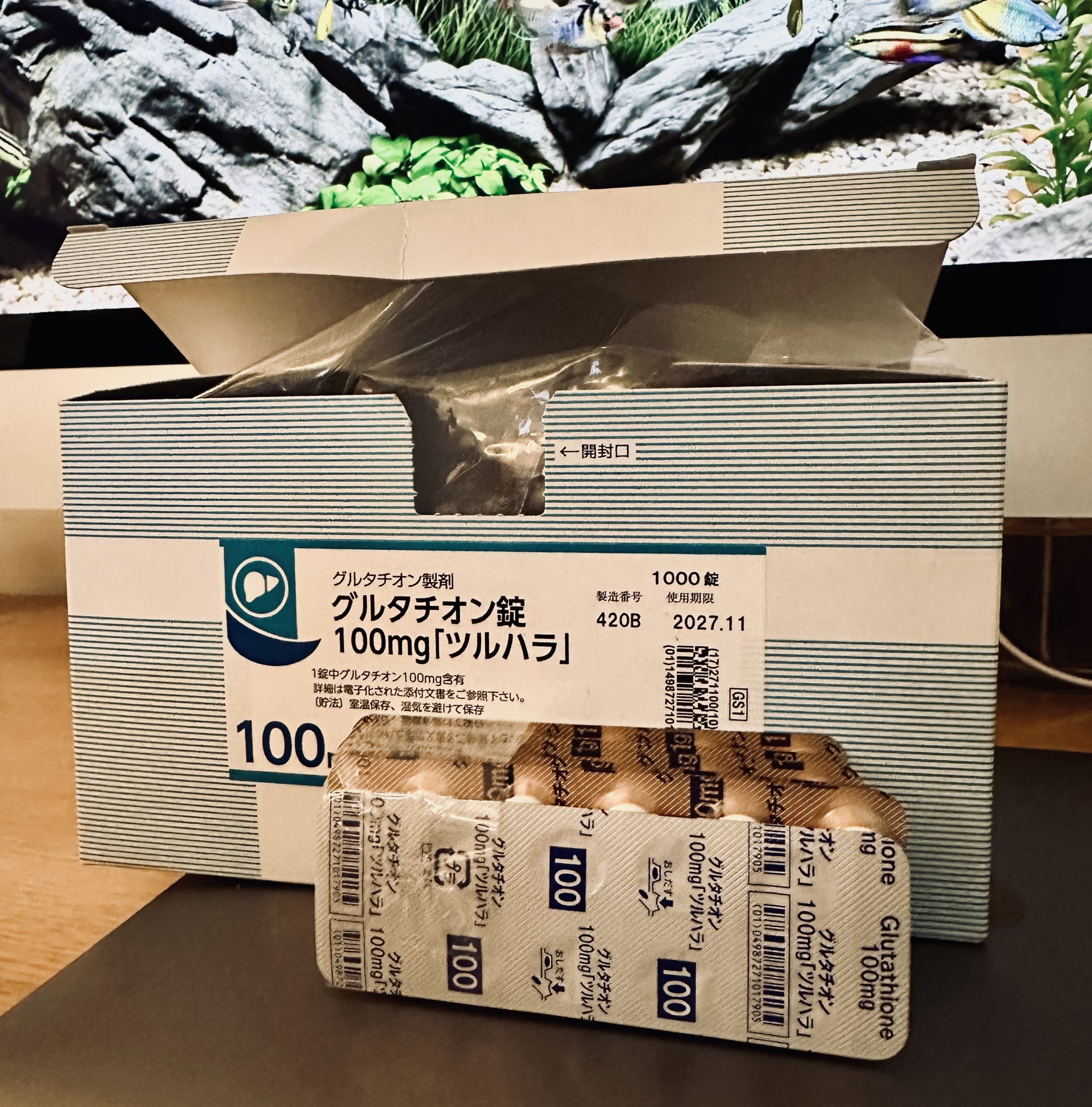 白玉注射とは？ - 眼形成、リフトアップ、AGA治療なら東京ロイヤルクリニック